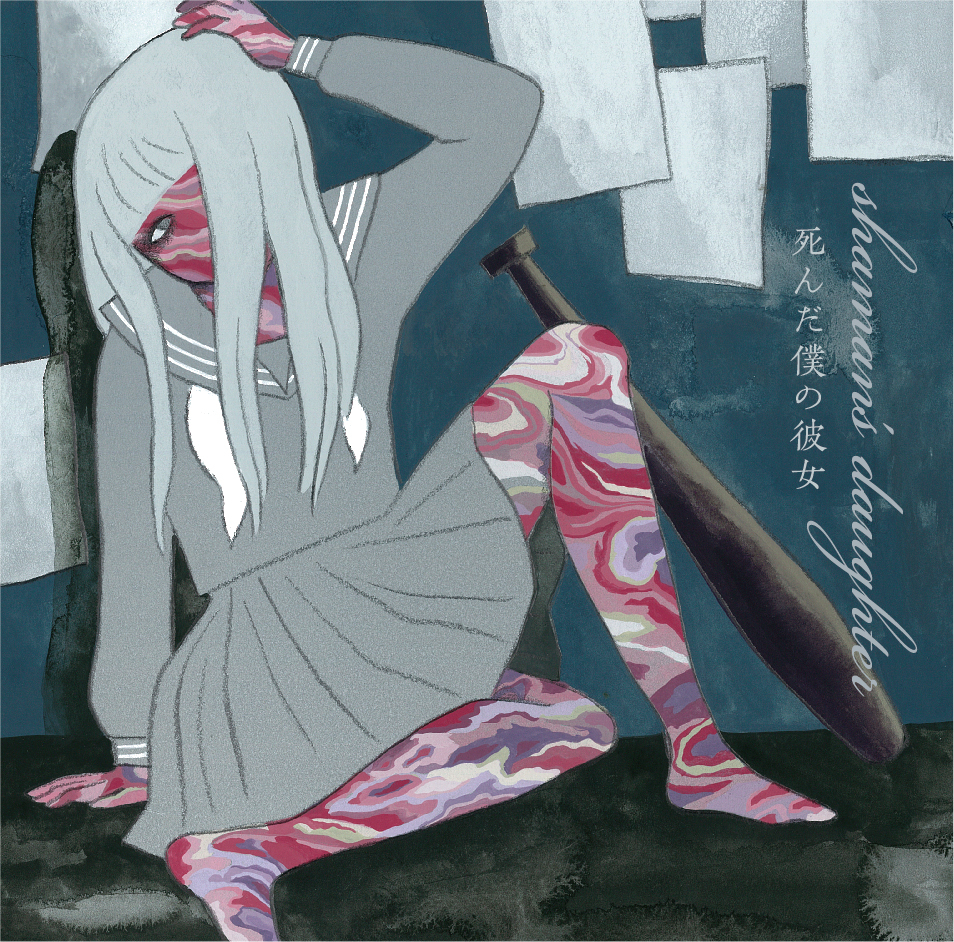 My Dead Girlfriend - Shaman's Daughter - Diggers Factory